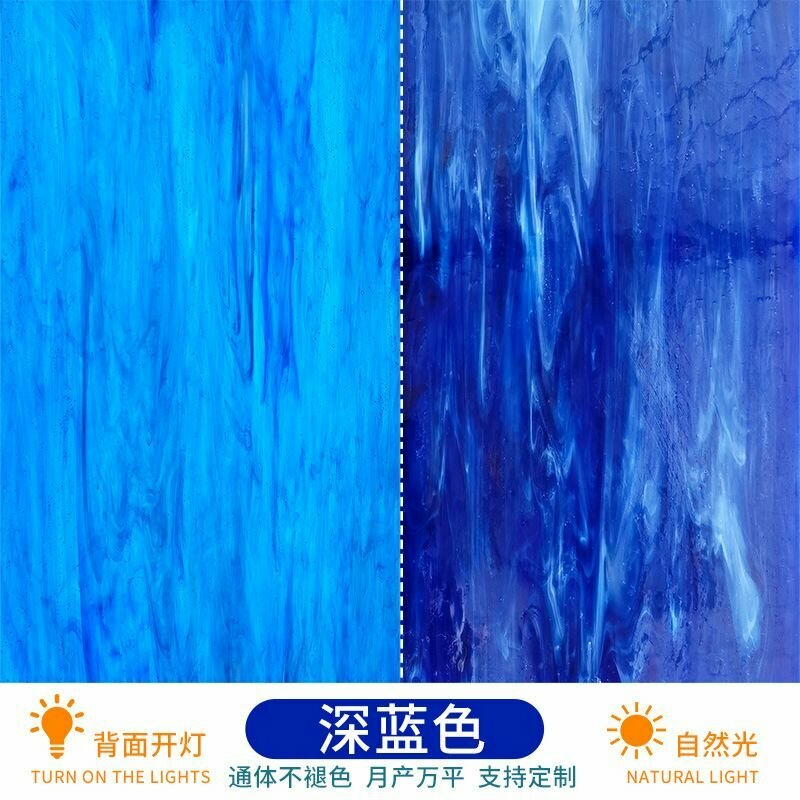 DIY цветное стекло, большая цветная стеклянная мика-пленка, настенная лампа, прозрачное стекло, декоративный фрагмент мозаики