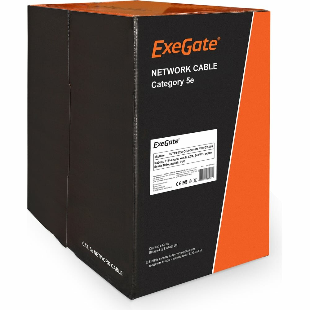 Кабель FTP ExeGate 4 пары, категория 5e, CCA, 24AWG, экран, бухта 305м, серый, PVC 190970