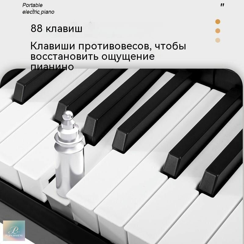 Синтезатор — фото 1