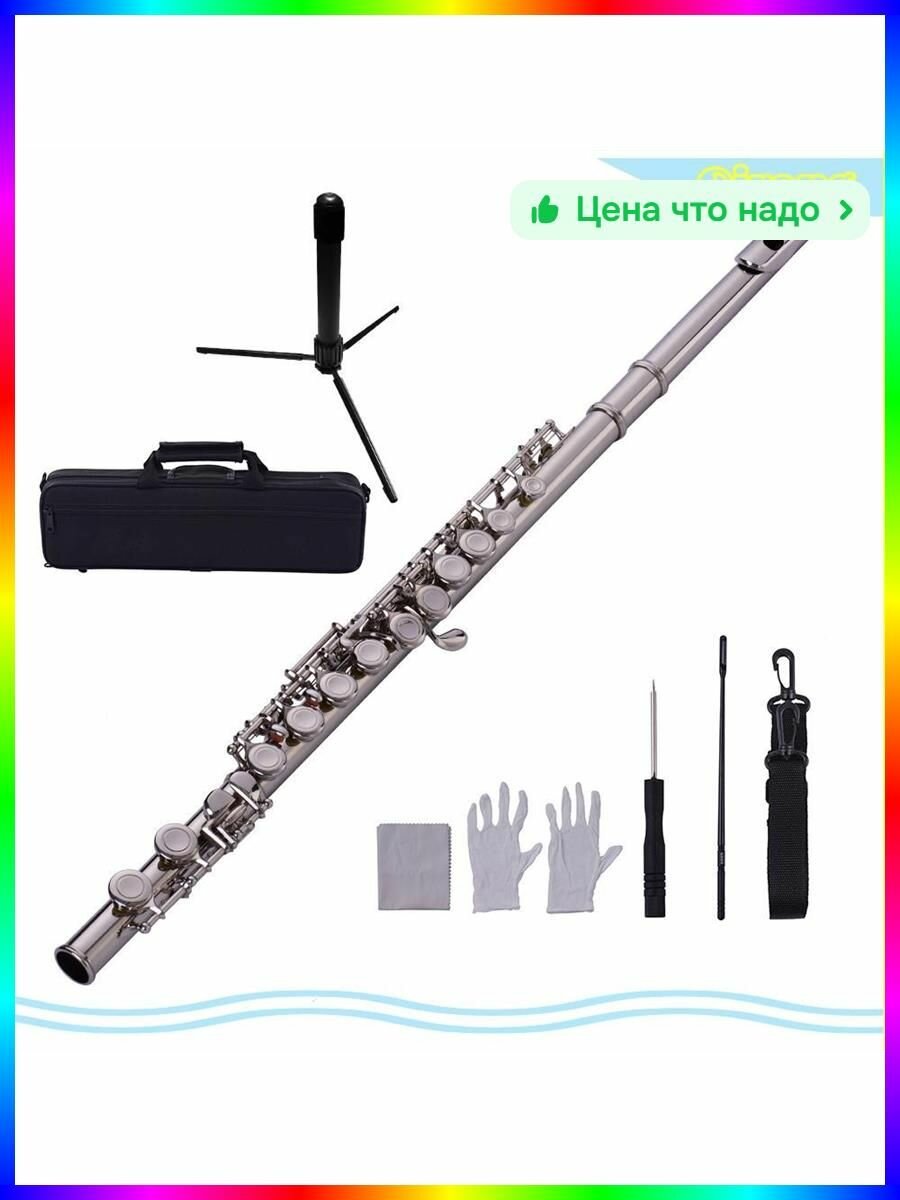 16-луночная ключевая флейта для начинающих с аксессуарами-Аксессуар для оркестра