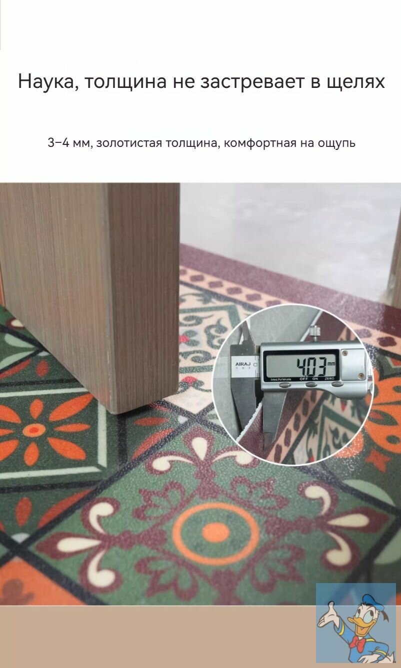 Линолеум на отрез — фото 1