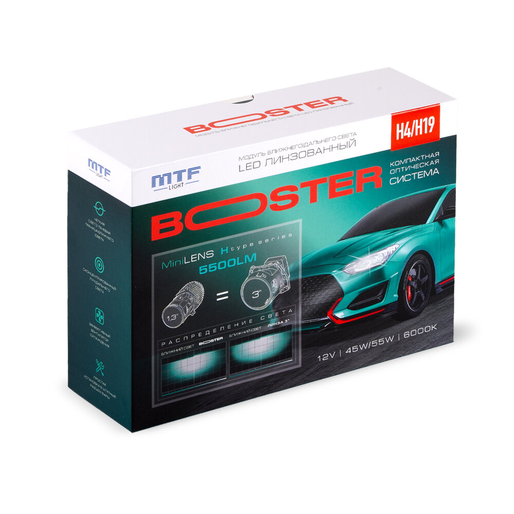Лампы для автомобилей MTF LIGHT Mini LENS BOOSTER H4/H19 12V 45/55W 5500LM, 6000K