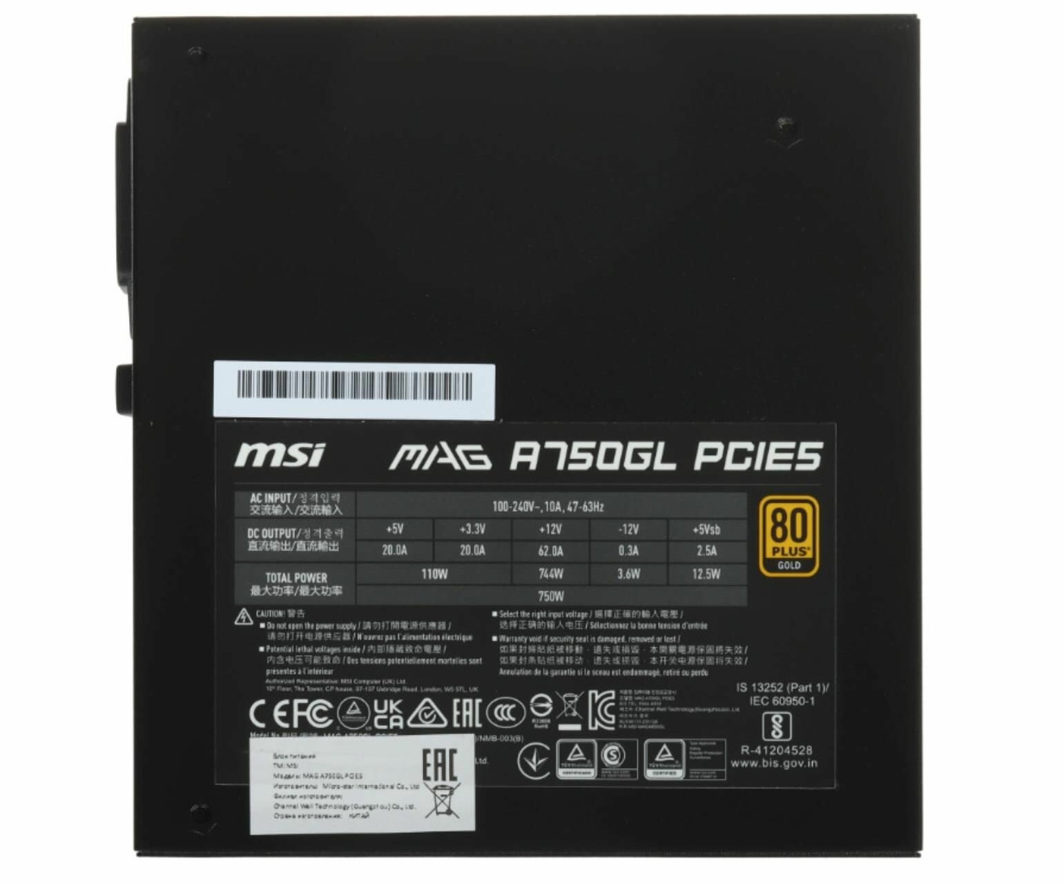 Блок питания MSI MAG A750GL PCIE5 черный