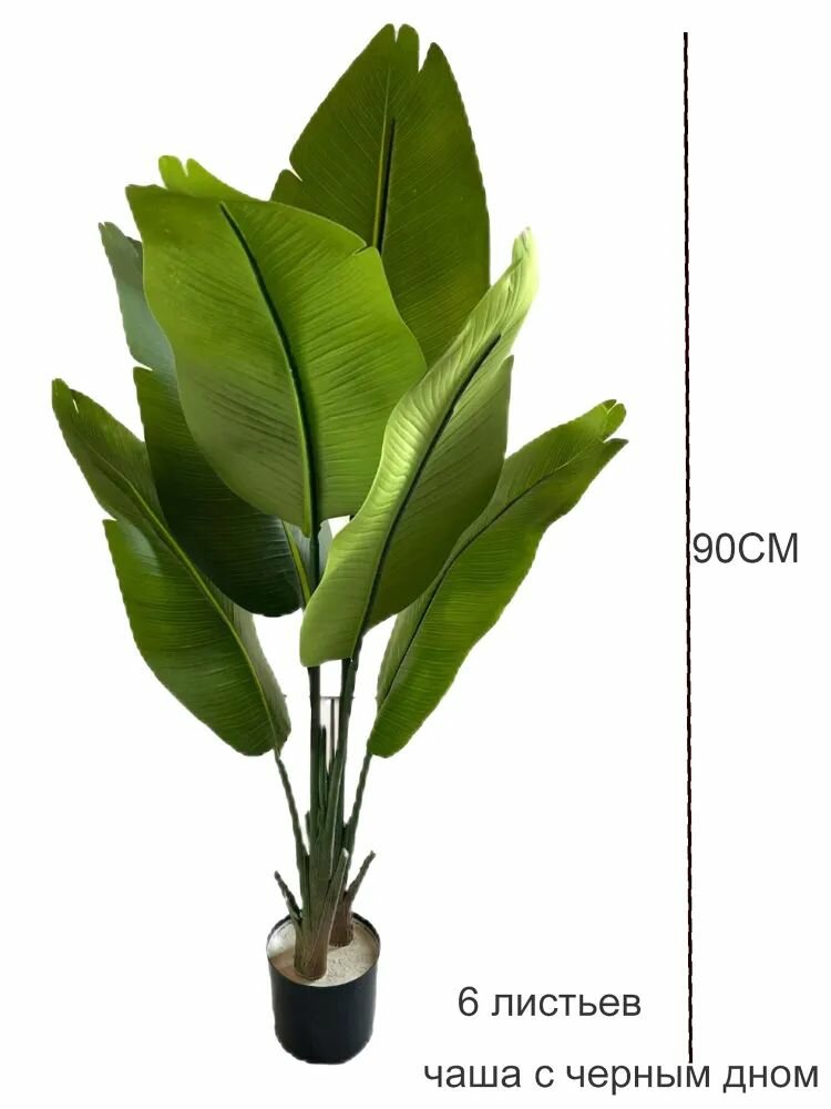 Искусственные цветы,1шт