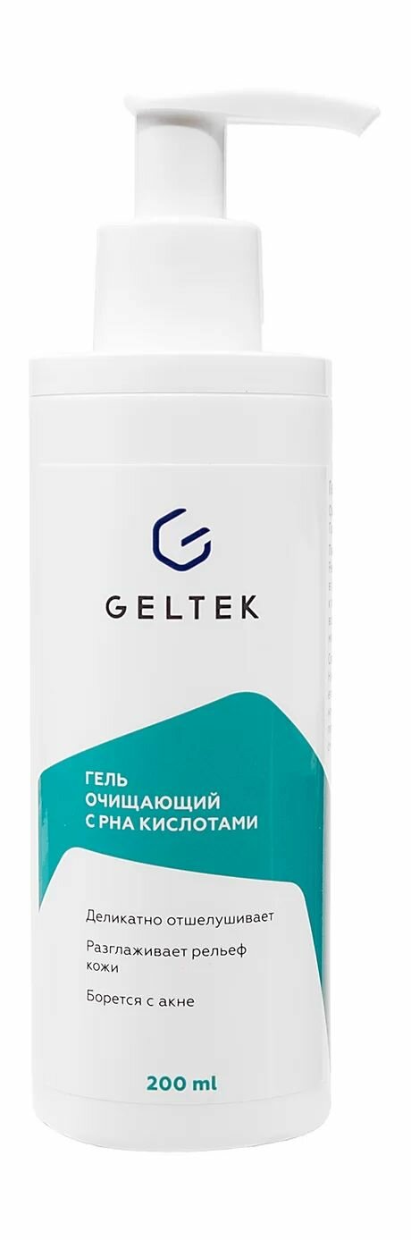 Гельтек Гель очищающий с РНА кислотами, 200 мл