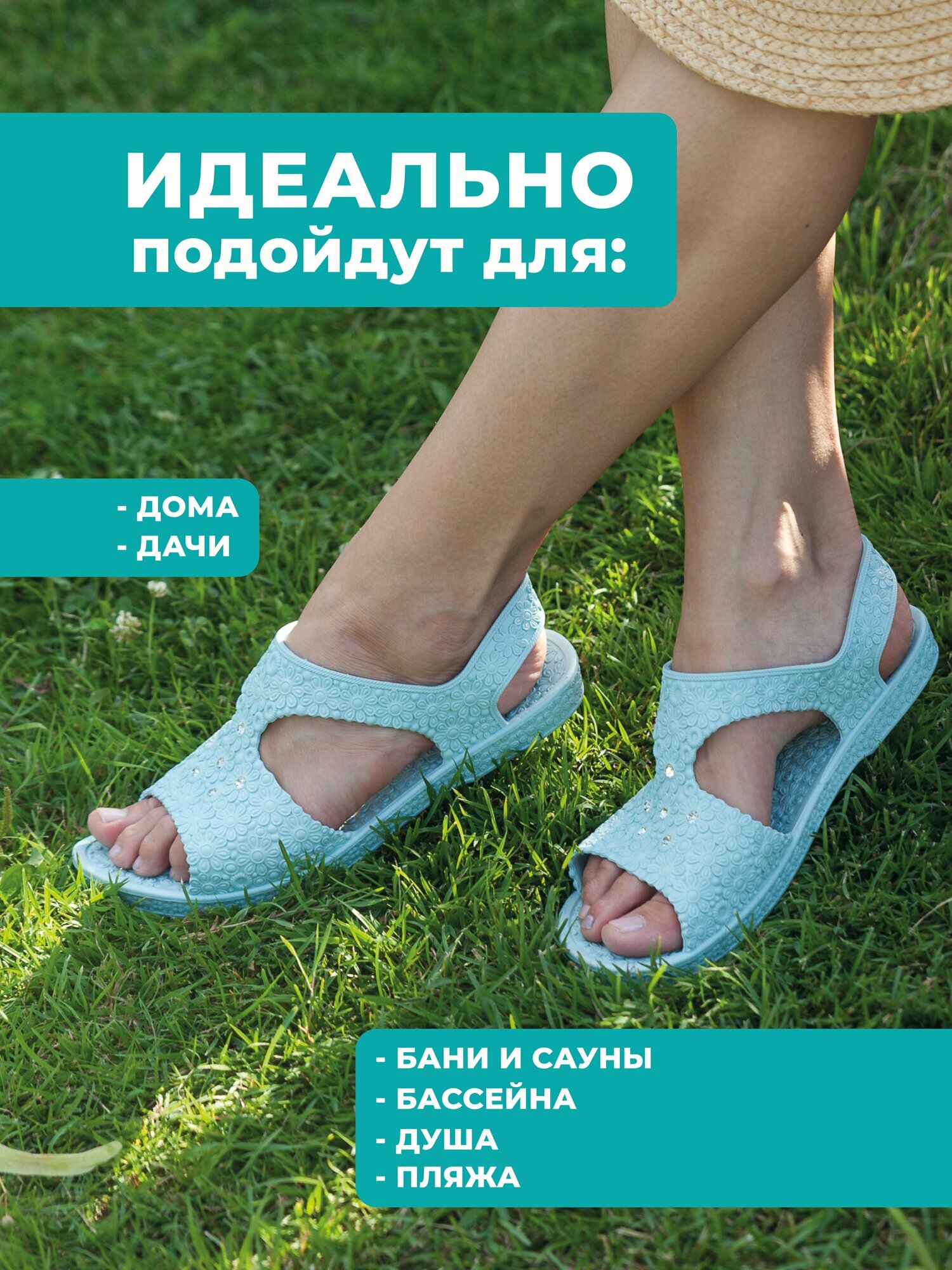 Сандалии BBC Shoes, размер 37, бирюза — фото 1