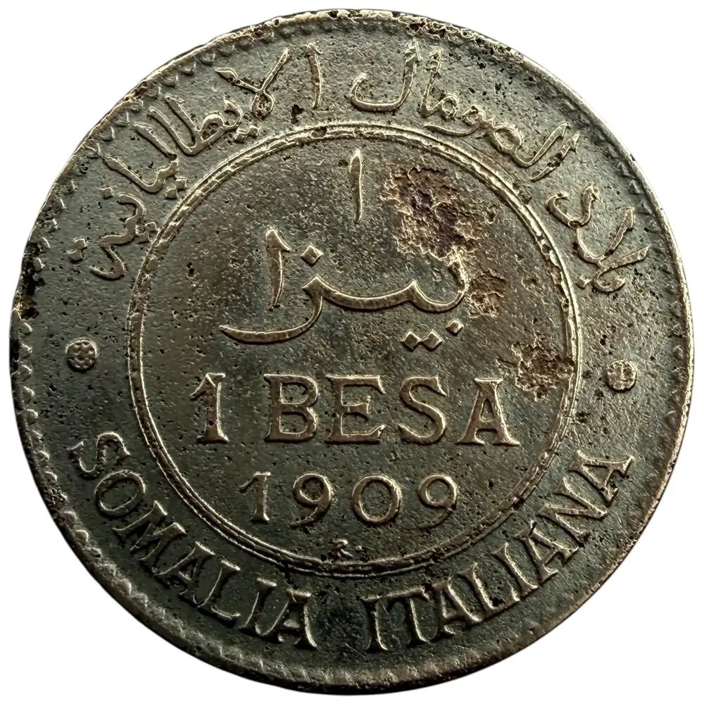 Итальянское Сомали 1 беса 1909 г. (R)