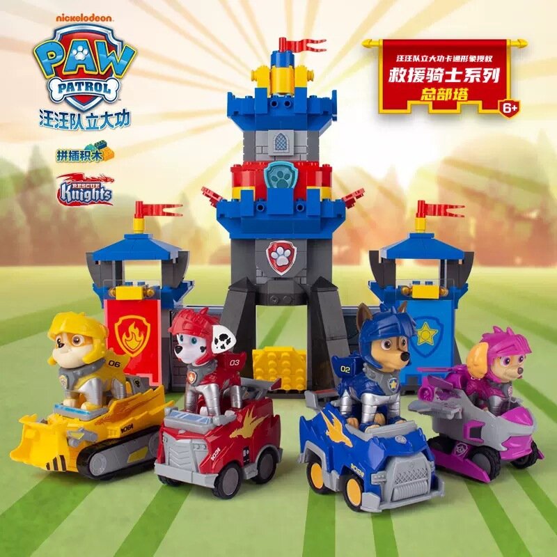 Набор строительных блоков PAW Patrol: Штаб-квартира Рыцаря Спасения с 4 мини-машинками для детского приключения