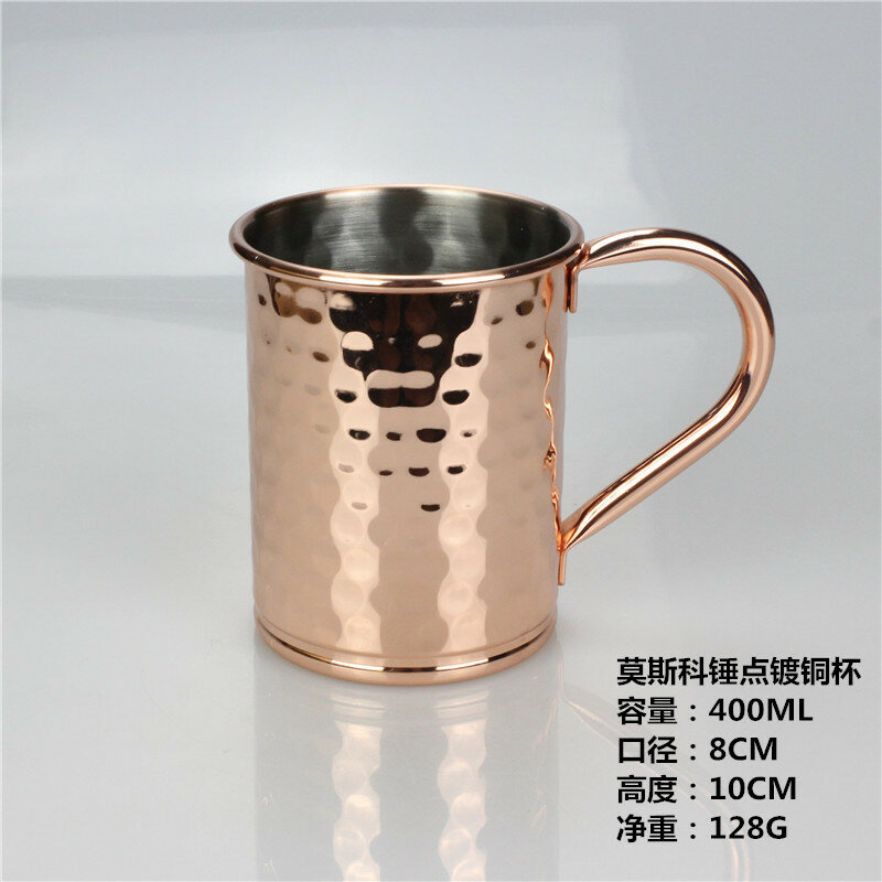 Медный кубок для коктейля Moscow Mule, кубок для коктейля Mule, 304 нержавеющая сталь, молотковое покрытие, розовое золото