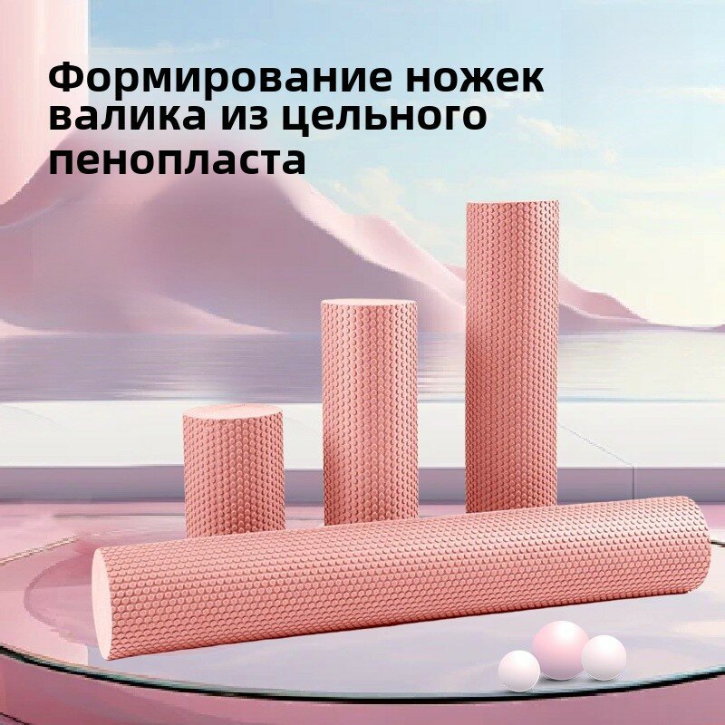 Черная баланс-палка для йоги 15 см диаметр x 90 см длина из ЭВА-пены для начинающих