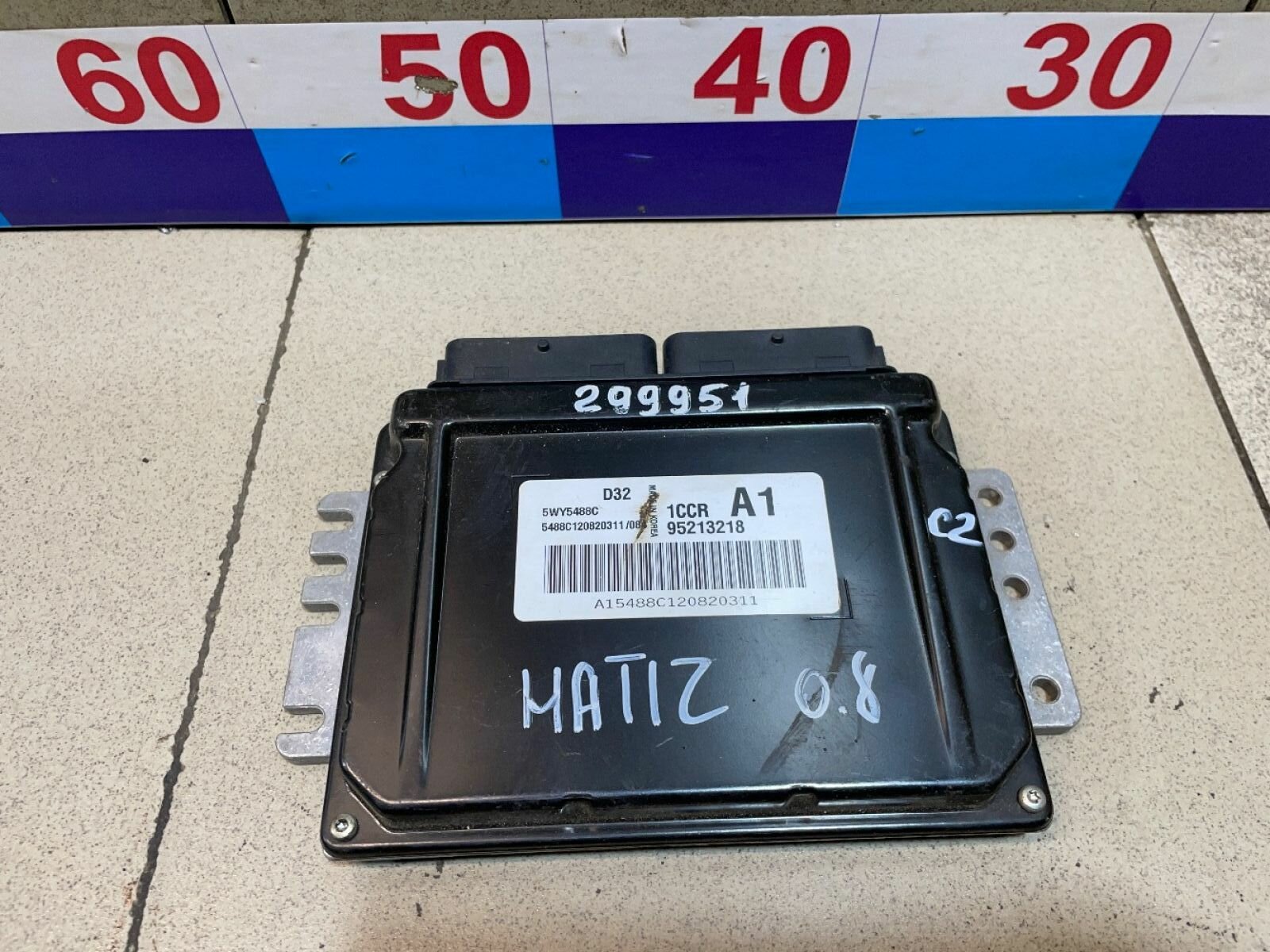 Блок управления двигателем Daewoo Matiz