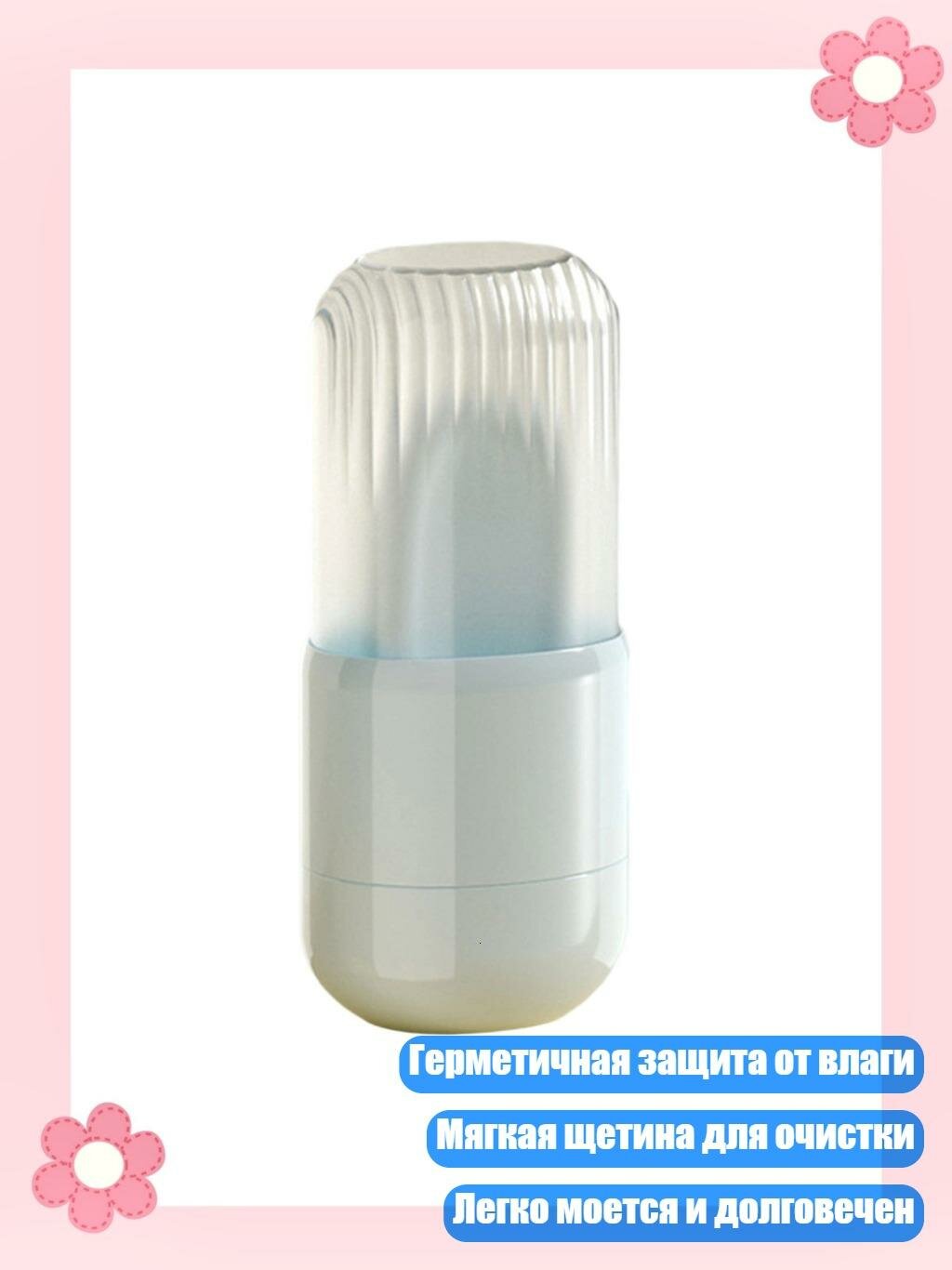 Портативный контейнер для мыла с щеткой, Синий