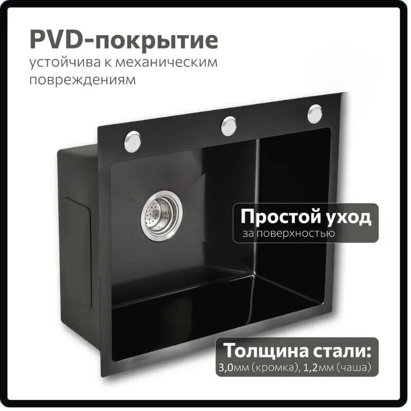 Мойка — фото 1