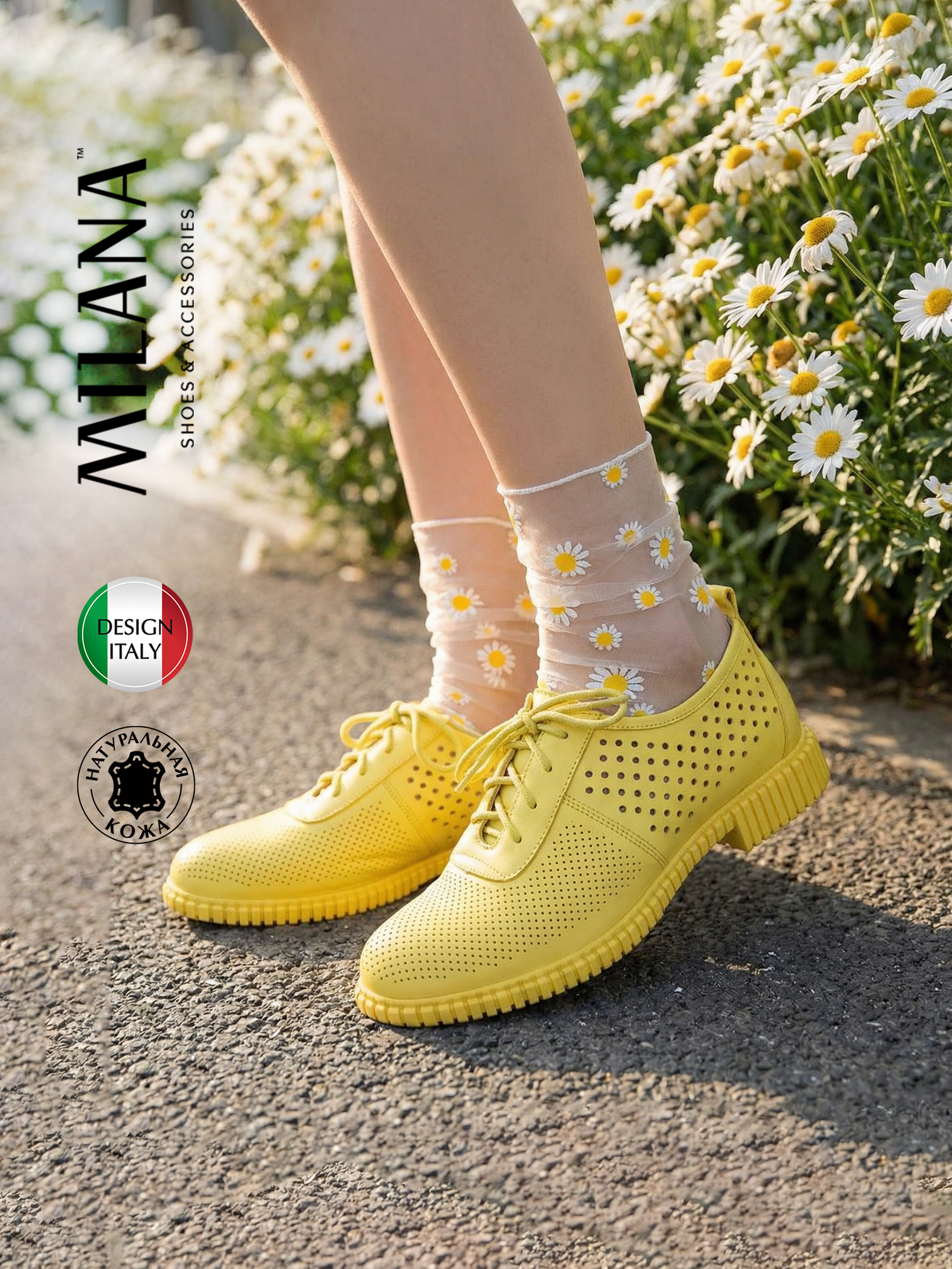 Полуботинки оксфорды