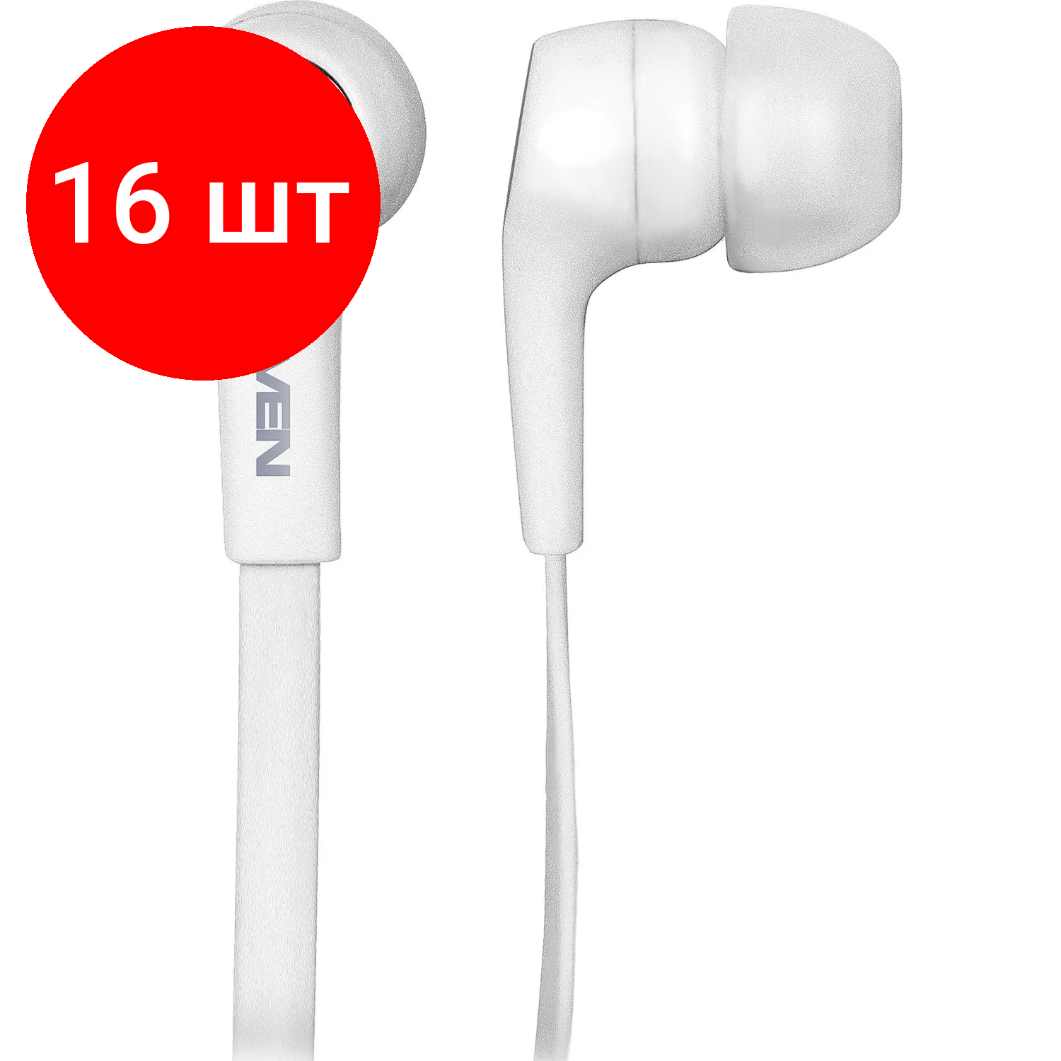 Комплект 16 штук, Наушники SVEN E-211M белый, микрофон