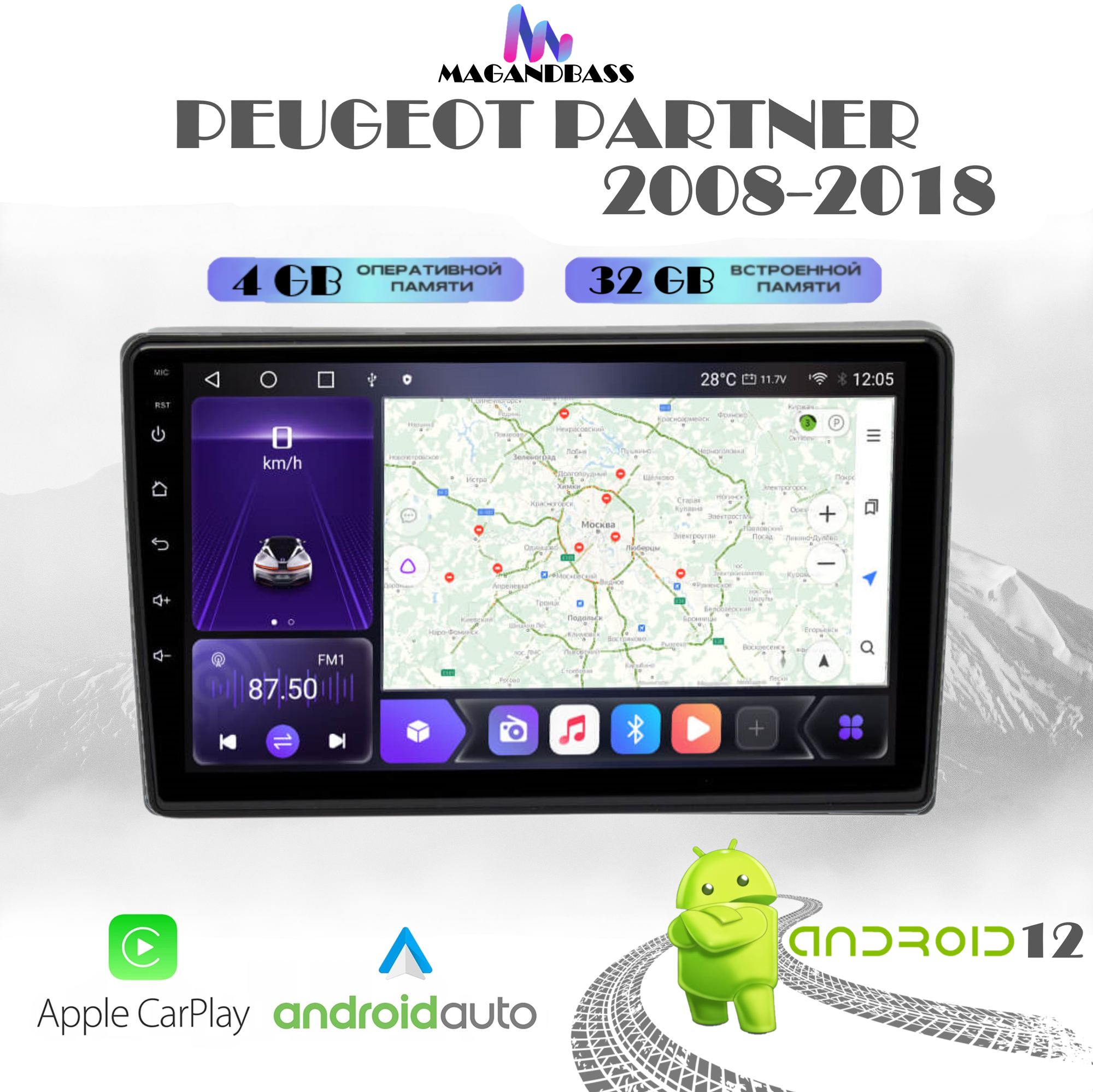 Автомагнитола для Peugeot Partner (2008-2018), Android 12, 4/32 GB, Bluetooth, WiFi, CarPlay, GPS, поддержка кнопок на руле