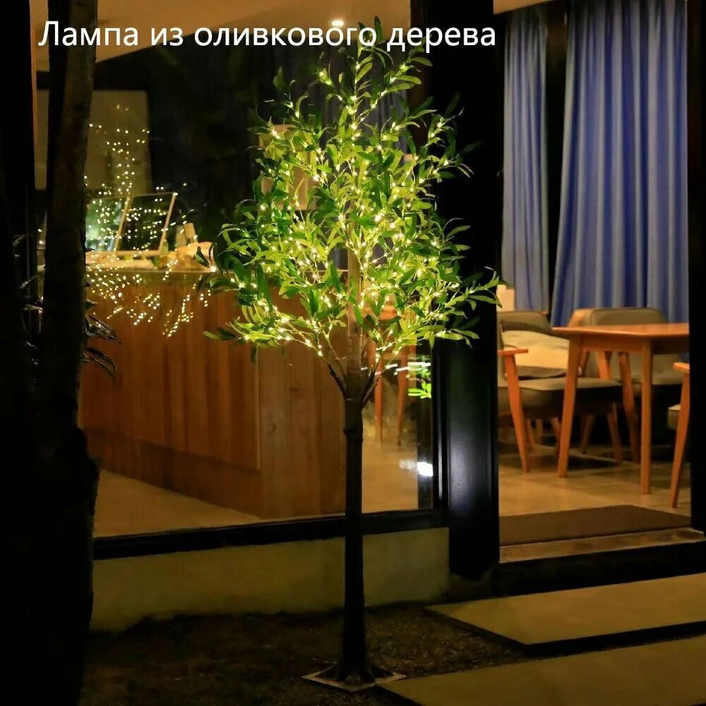 Напольный светильник