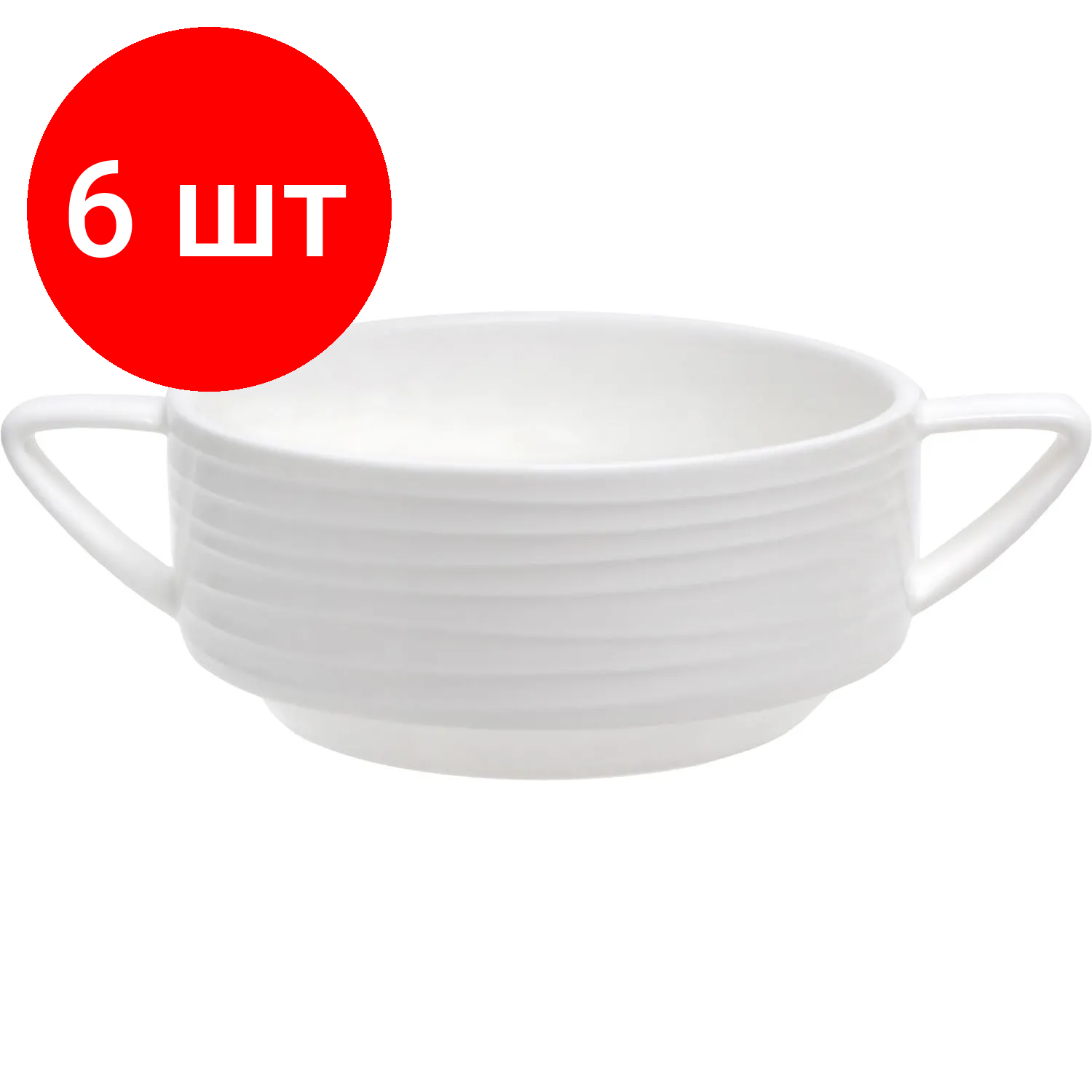 Комплект 6 штук, Бульонница TUDOR ENGLAND Royal Circle 320мл с ручками, TU2311-1