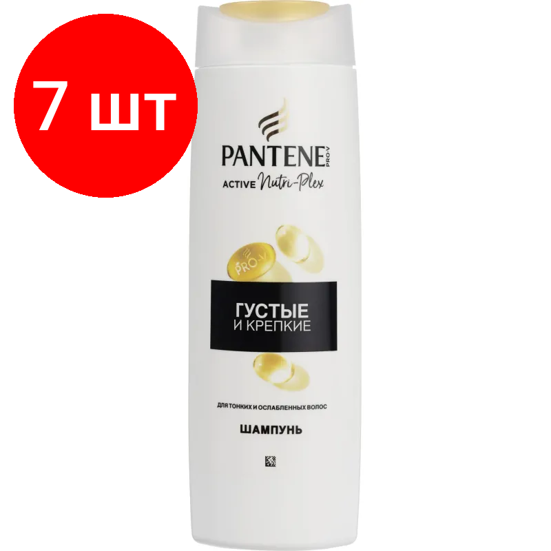 Комплект 7 штук, Шампунь PANTENE Густые и крепкие для тонких и ослабленных волос400мл