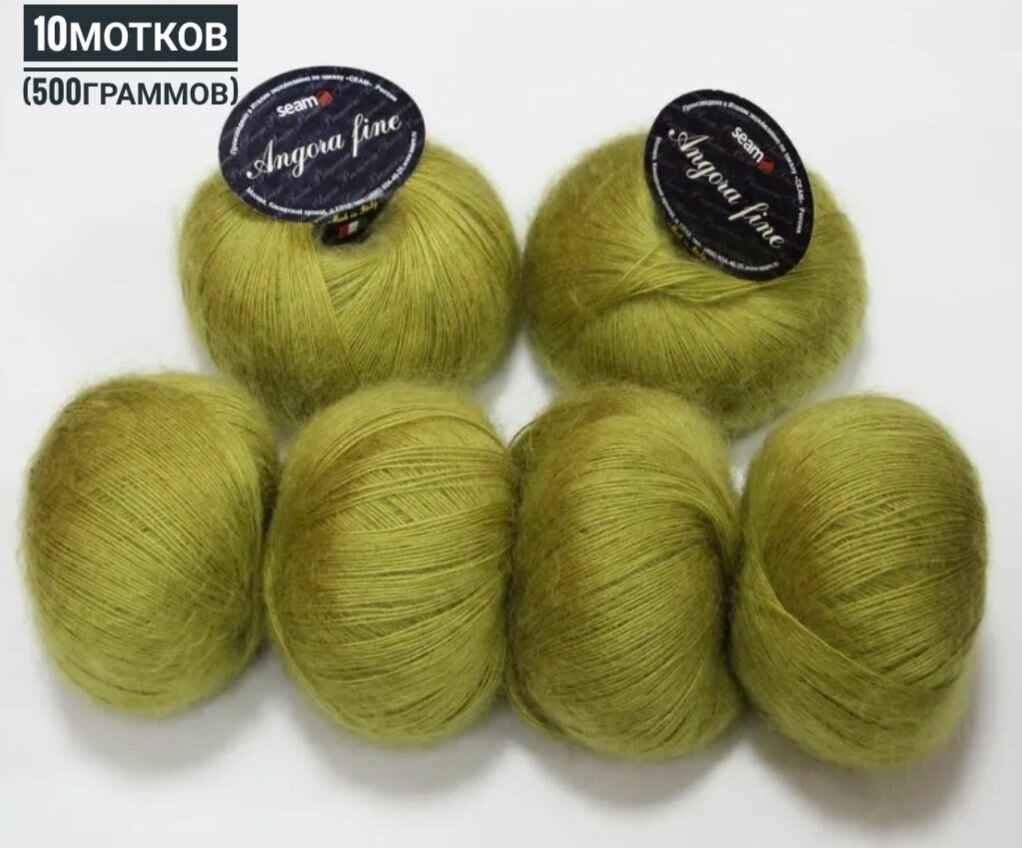 Ангора фине (мохер+нейлон) 50гр*300м*10шт липа №160639