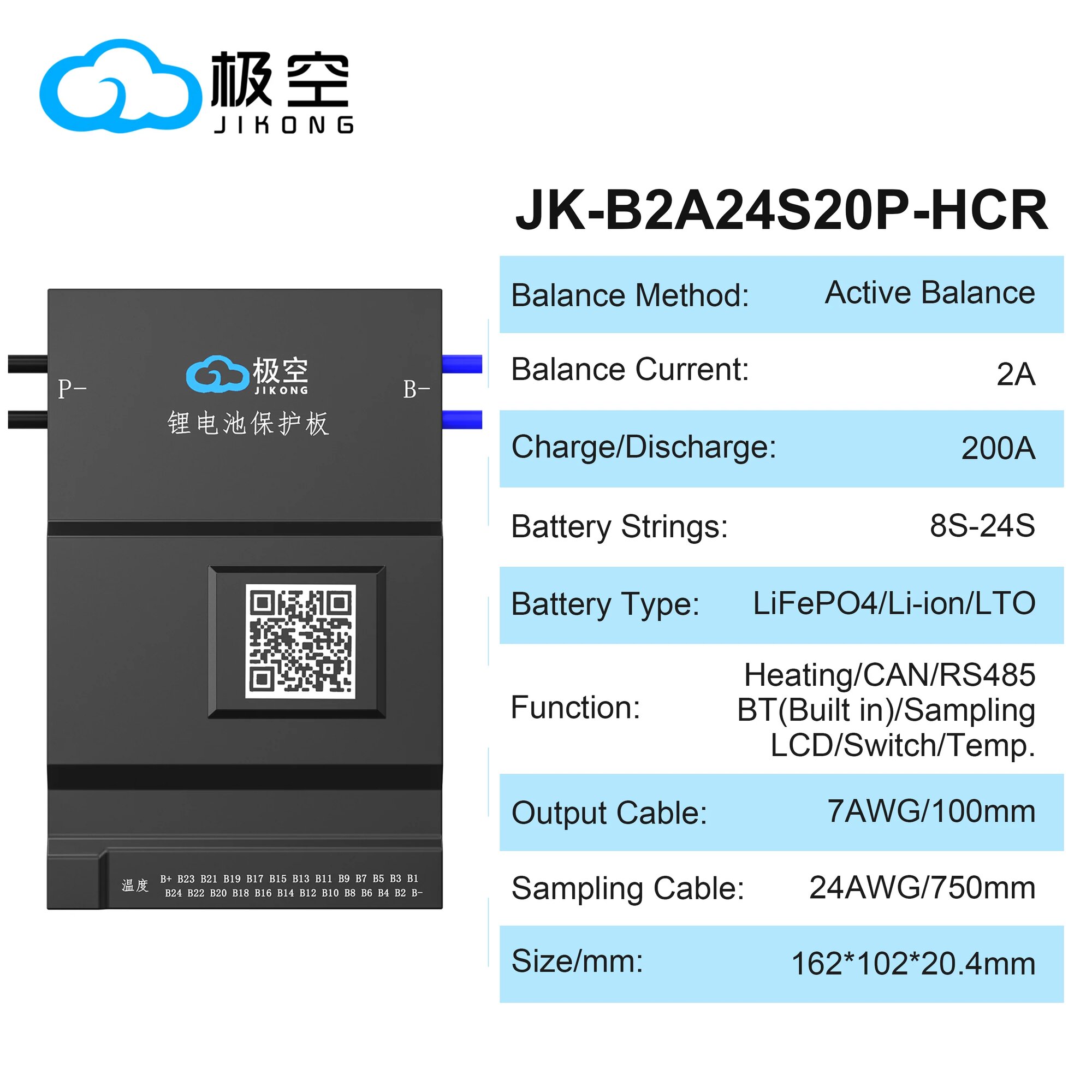 JIKONG JK-B2A24S20P-HCR BMS 8-24S LiFePO4 200A