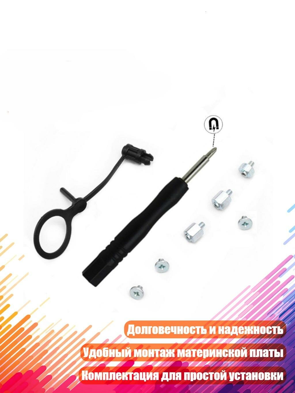 Набор для крепления M.2 SSD, Упаковка C