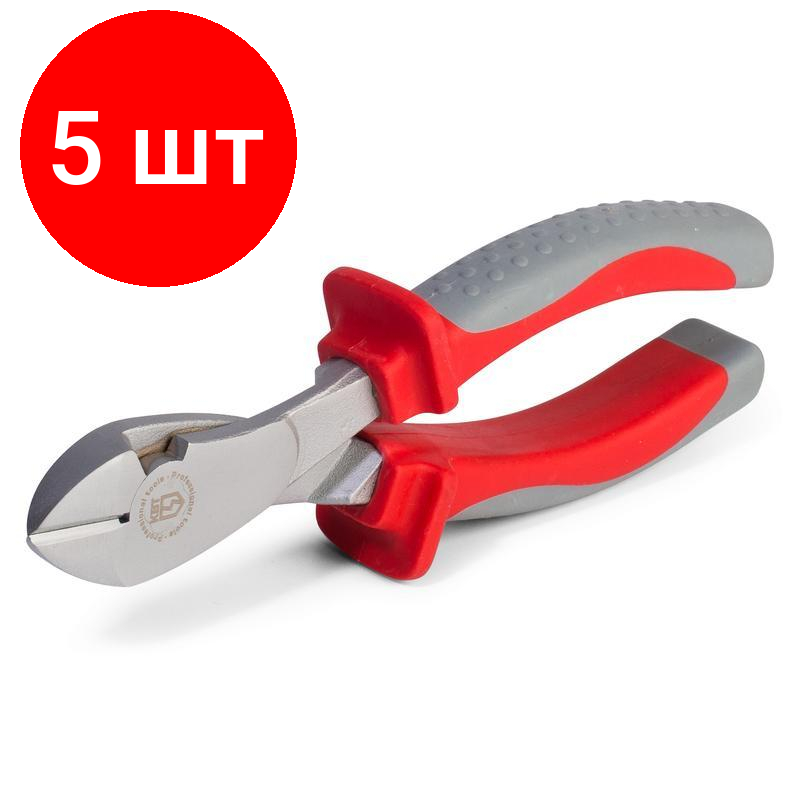 Комплект 5 штук, Бокорезы КВТ усиленные диэлектрические под напряжение до 1000 В 57902