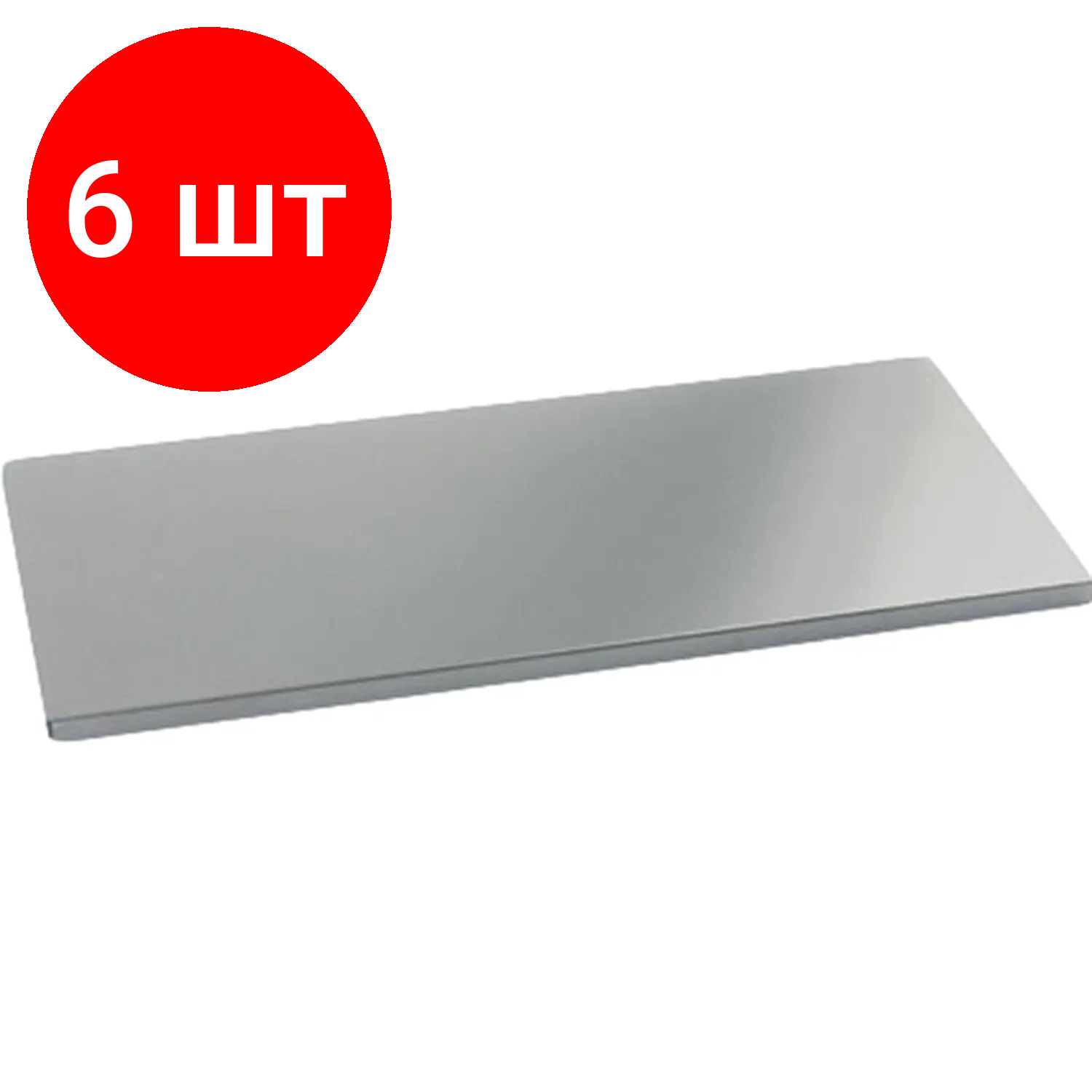 Комплект 6 штук, Полка дополнительная практик к стеллажу MS Standart 1000х300 (в упаковке)