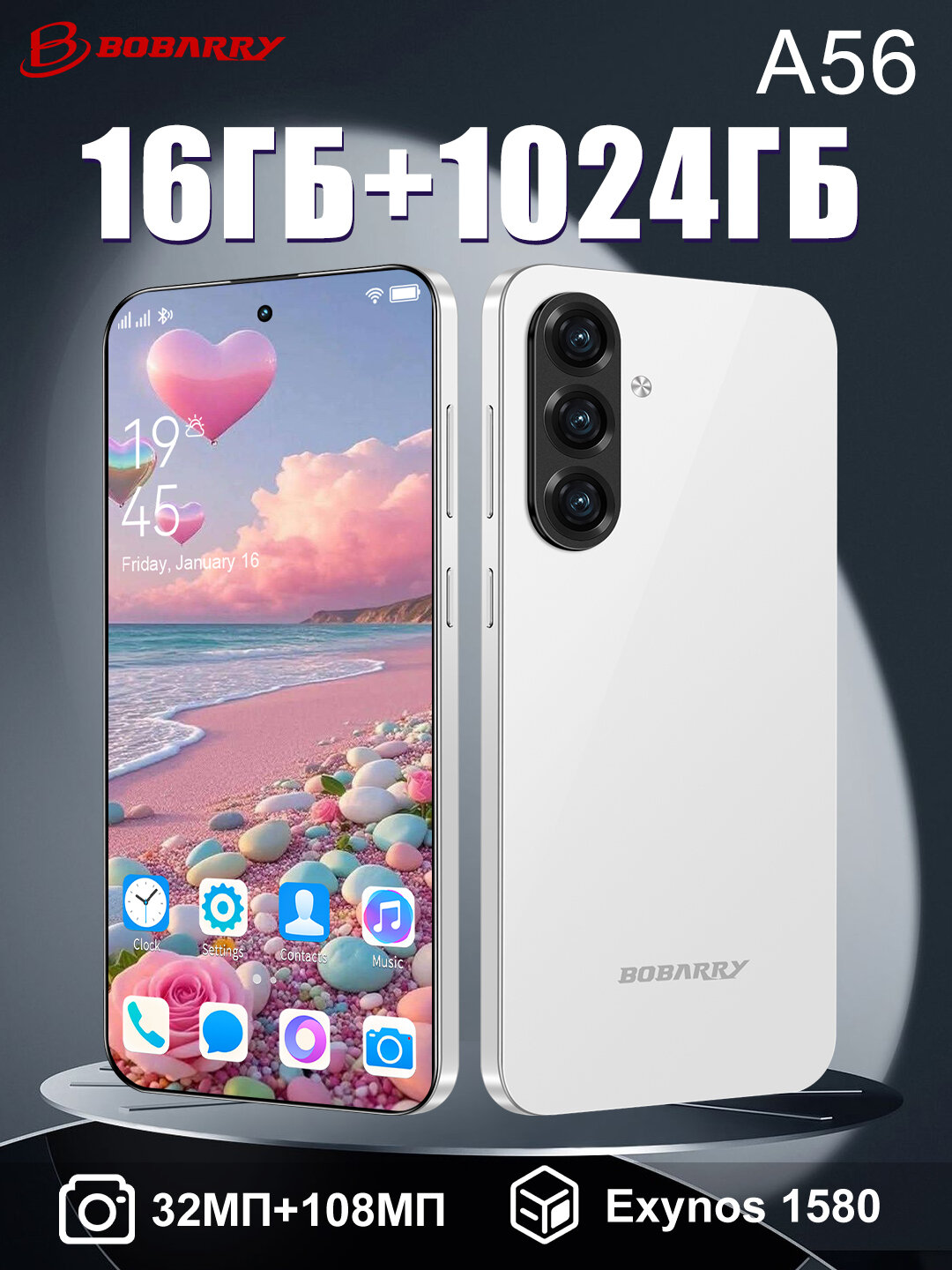 Смартфон A56 16 / 1024ГБ 8000мАч игровой телефон IPS 6.78дюйма, Тонкий экран, Android 15