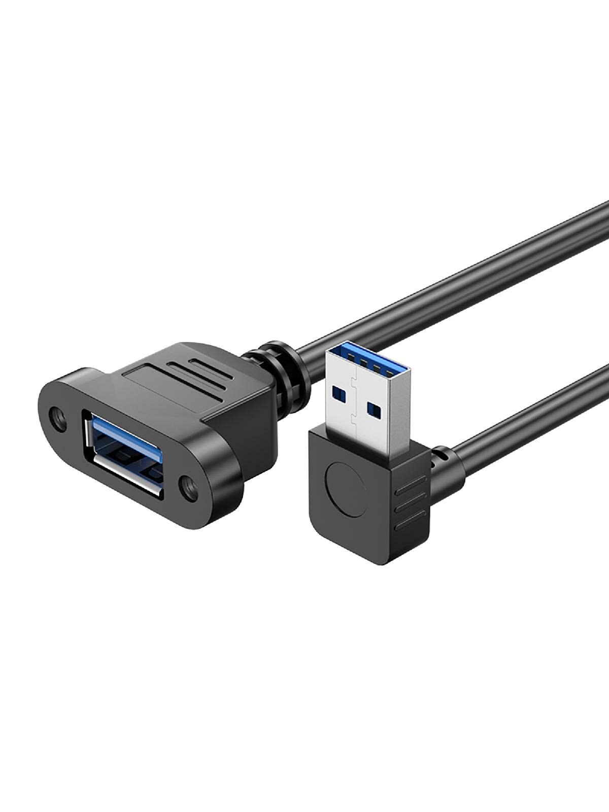 Универсальный удлинитель USB3.0 Поддерживает зарядку и быструю передачу данных