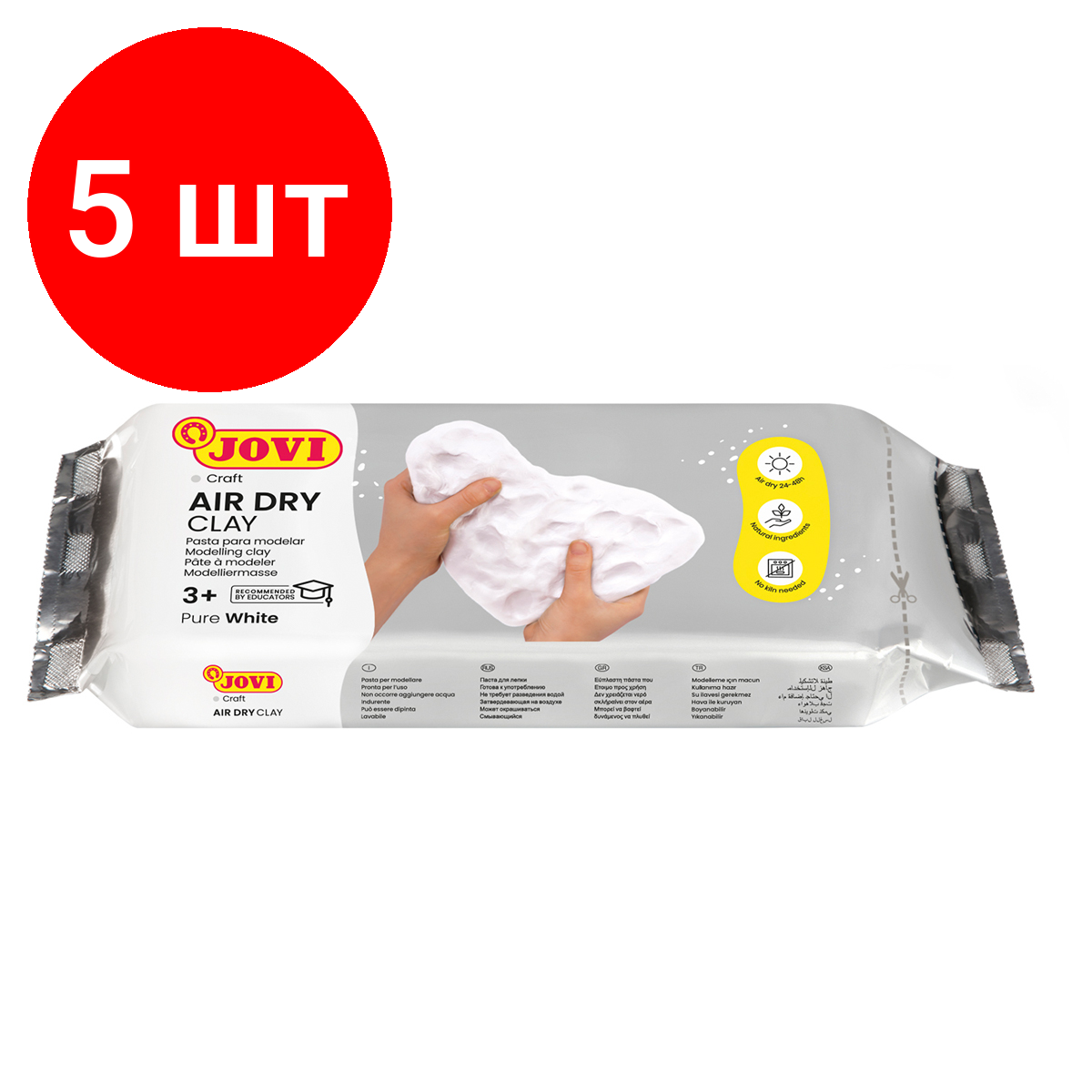Комплект 5 шт, Паста для моделирования JOVI, отвердевающая, белый, 500г, вакуумный пакет