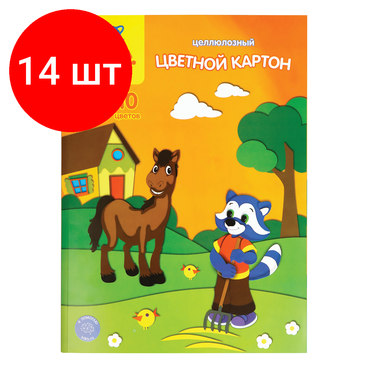 Комплект 14 шт, Картон цветной А4, Мульти-Пульти, 10л, 10цв, чистоцеллюлозный, в папке, "Приключения Енота"