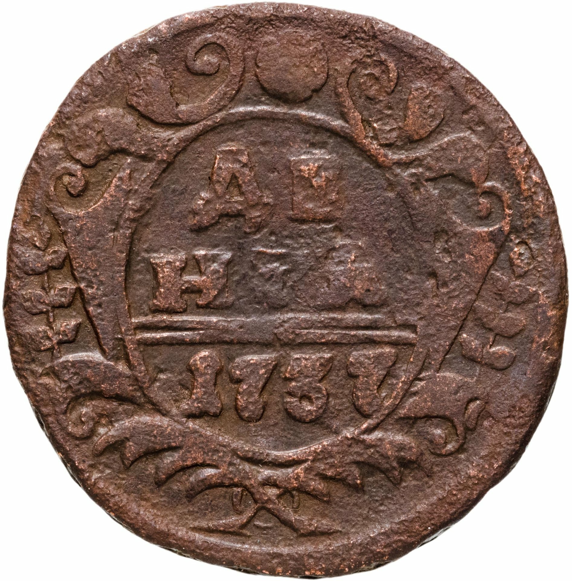 Денга 1737, Медь, в сохранности F-VF