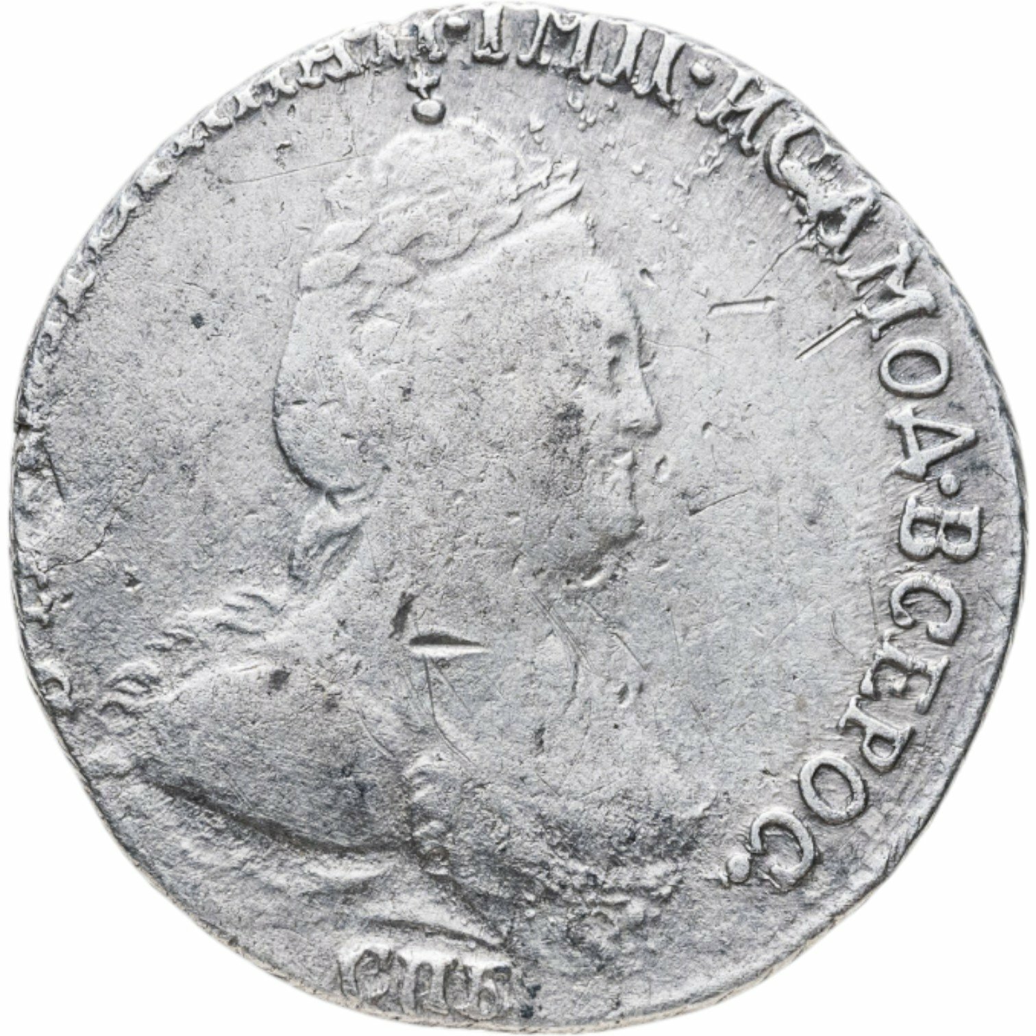 Гривенник 1784 СПБ, Серебро 750, в сохранности XF