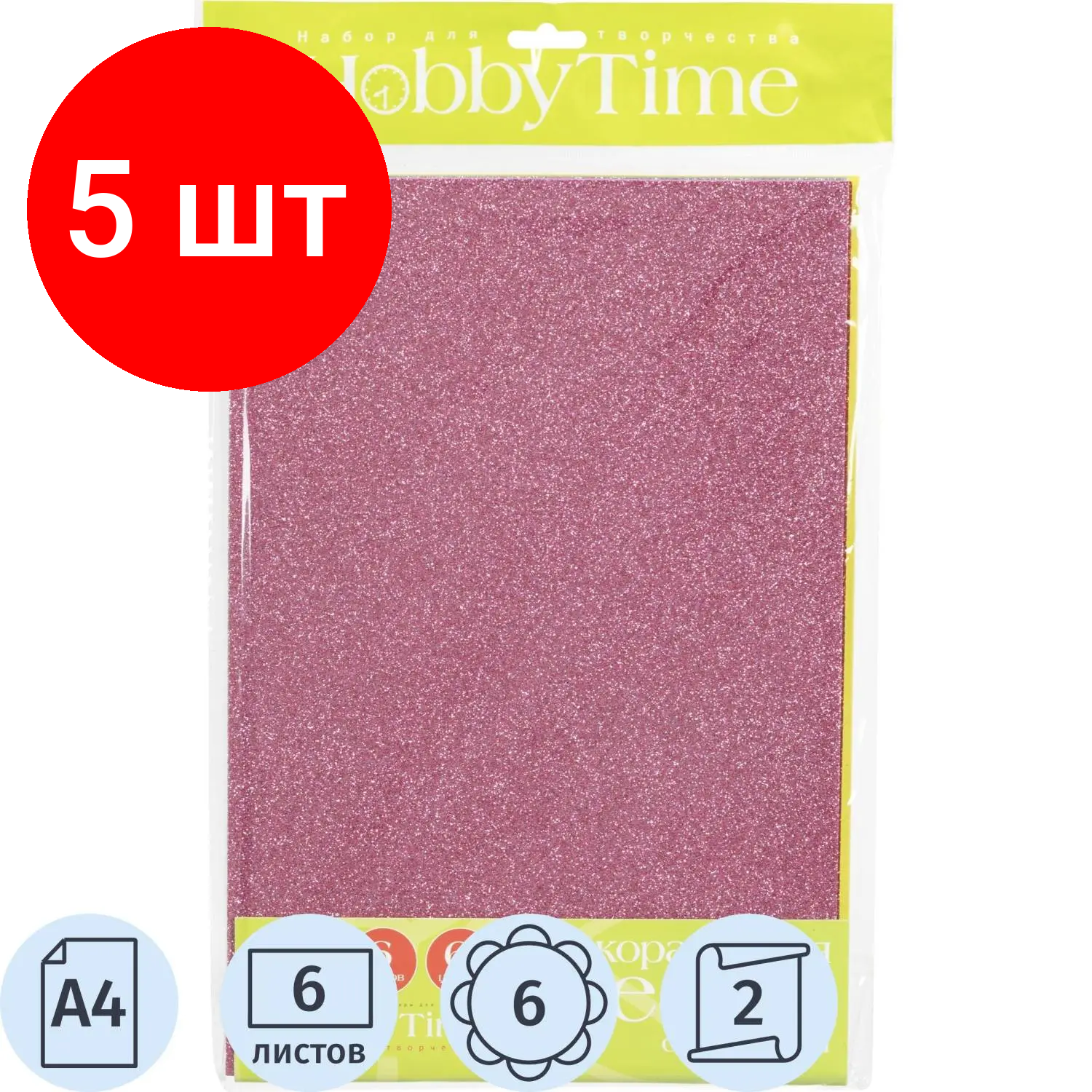 Комплект 5 упаковок, Фоамиран с блестками 6л./6цв. 11-406-159