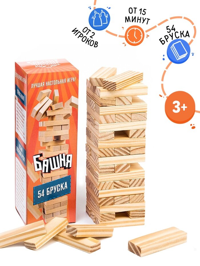 Настольная игра ЛАС играс «Падающая башня», дженга, 54 деревянных бруска