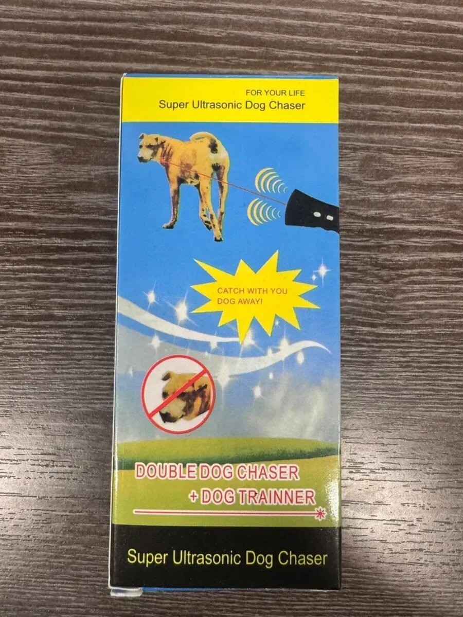 Эффективный отпугиватель для собак — фото 1