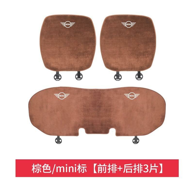 Набор из трех частей чехлов для сидений BMW Mini Cooper Countryman, фланелевые чехлы для сидений, универсальные для всех сезонов