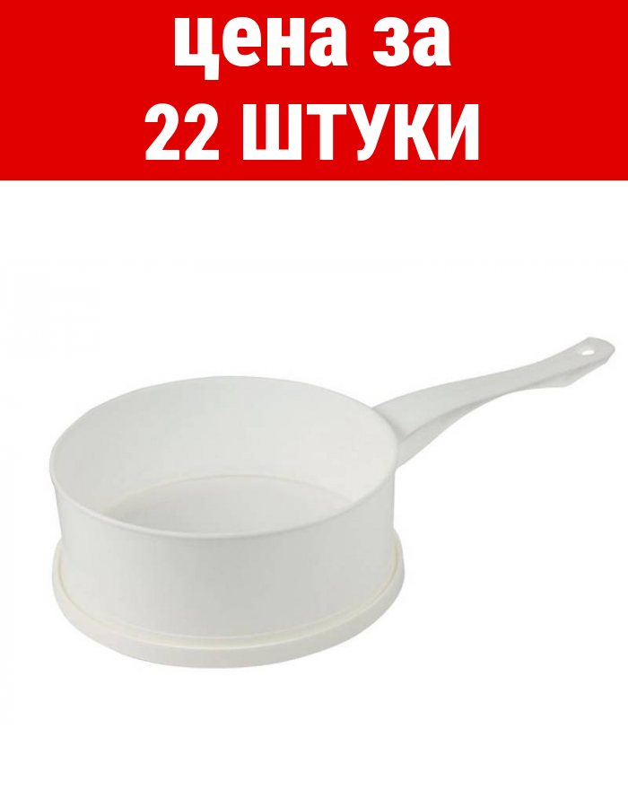 Комплект 22 шт, Сито с ручкой D-180мм