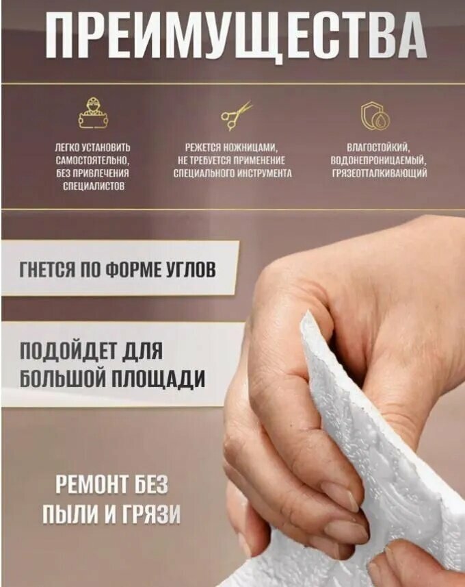 Плинтус потолочный — фото 1
