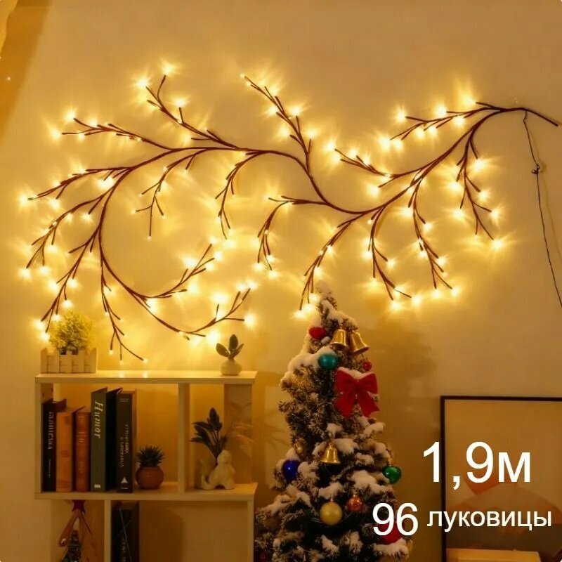 Настенно-потолочный светильник