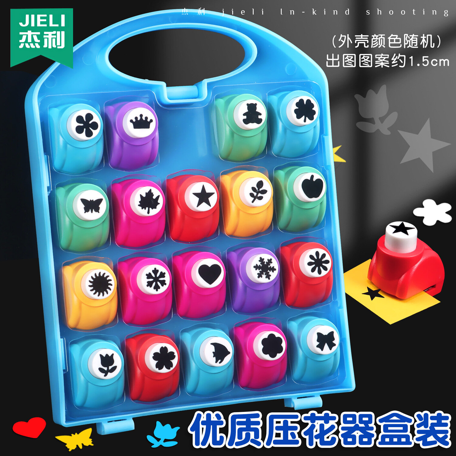 Инструмент для тиснения Jerry Effort-Saving, набор для детского творчества в детском саду, машина для вырубки, печатная машина, круглая и сердечная формы, маленький размер