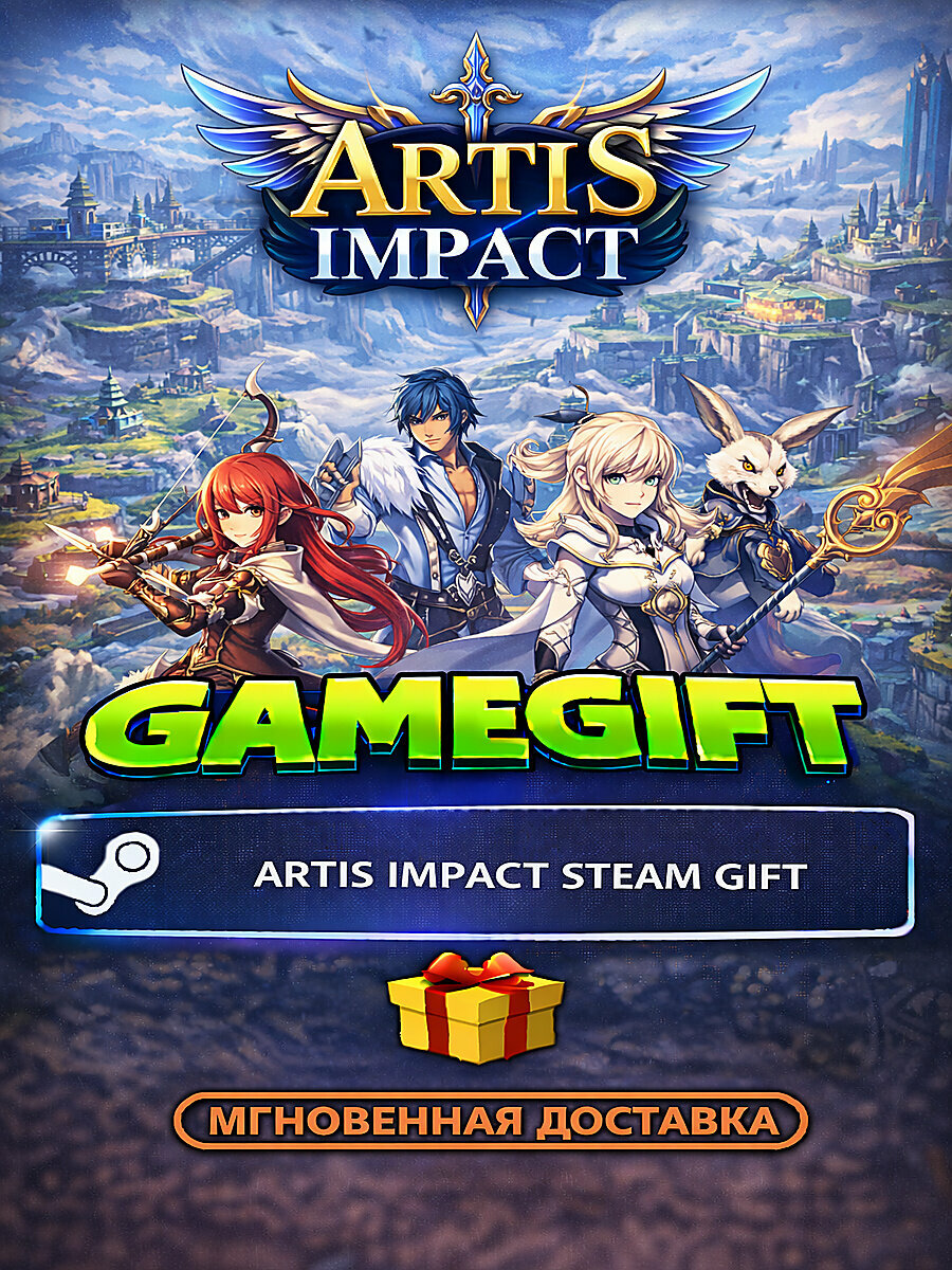 Игра Artis Impact для STEAM ПК (PC) | Страна активации - Страны СНГ (Кроме РФ/РБ) | Подарком на Ваш аккаунт | Автовыдача