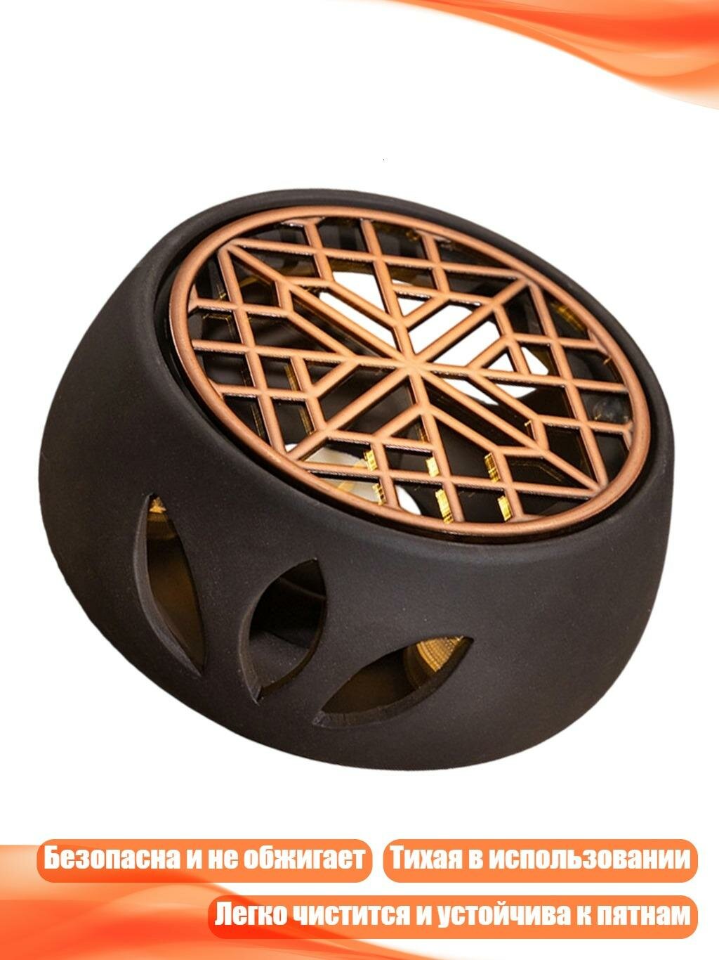 Керамическая грелка для чайника, B-панель