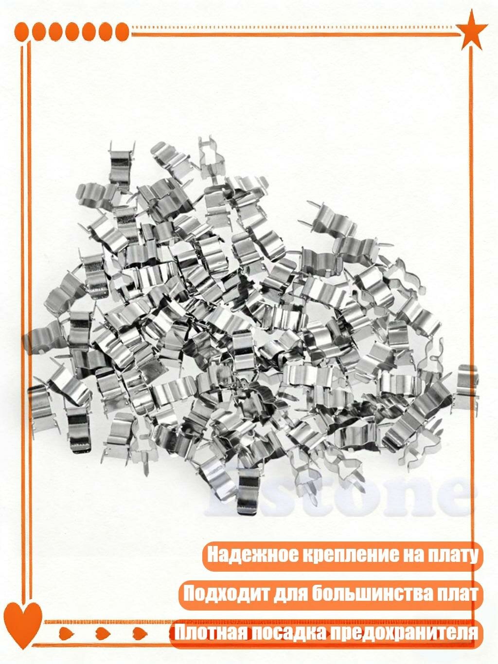 Держатель предохранителя 5x20 мм, Серебро