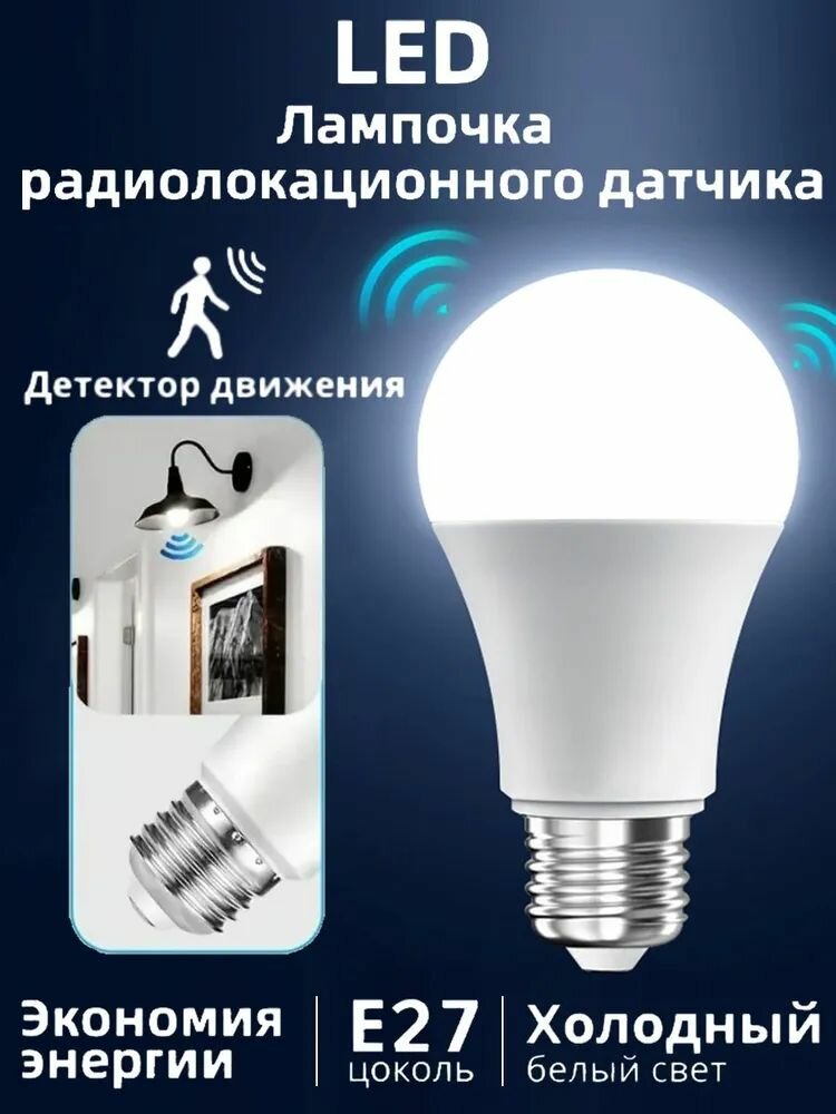 Лампочка, 27 Вт, Люминесцентная (энергосберегающая), 1 шт.