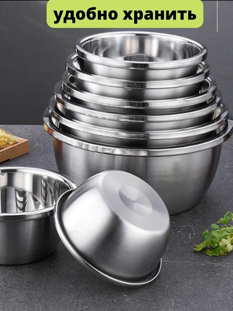 Набор металлических мисок 3 шт для продуктов 20 24 28 см нержавеющая сталь, салатник для смешивания, чаша большая стальная для теста, миска для приготовления шашлыка