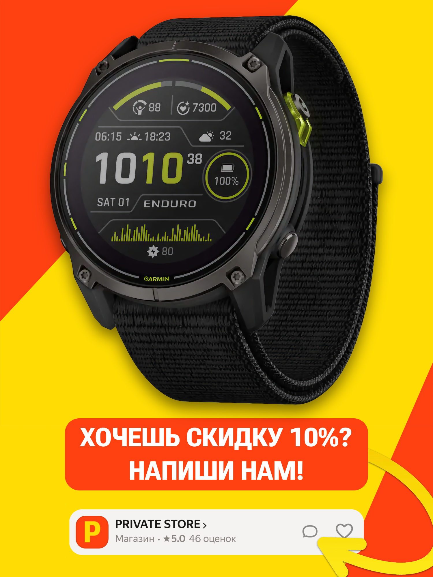 Часы Garmin Enduro 3 - 51 mm, Solar Carbon Gray DLC Titanium (010-02751-00)