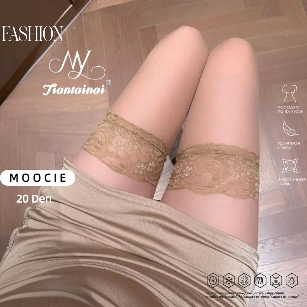 Чулки MOOCIE, женская модель, 32-42 размер, 20 DEN, единая сетка