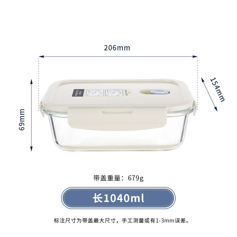 Стеклянная ланч-бокс для микроволновой печи, специально для разогрева, офисный ланч-бокс, стеклянная бенто-миска, герметичная коробка для сохранения свежести